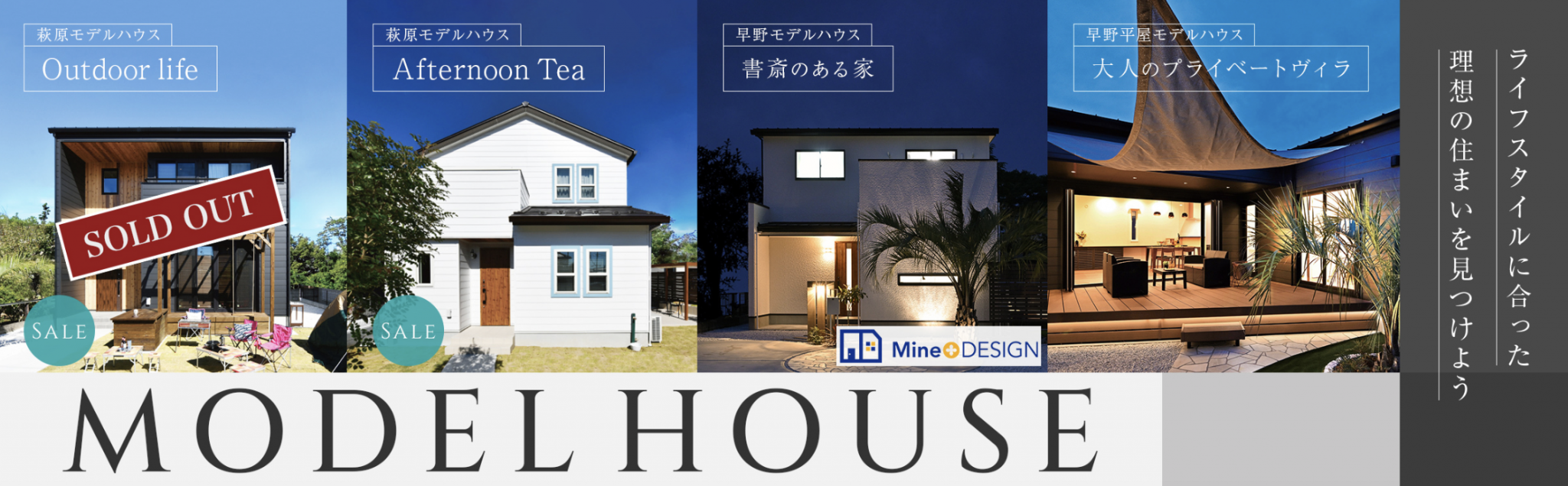 【新築平屋4LDK】面積の目安と価格相場、間取りのポイントを解説 | 【デザイン・性能、価格にこだわった注文住宅】千葉で家を建てるならクレアカーサ